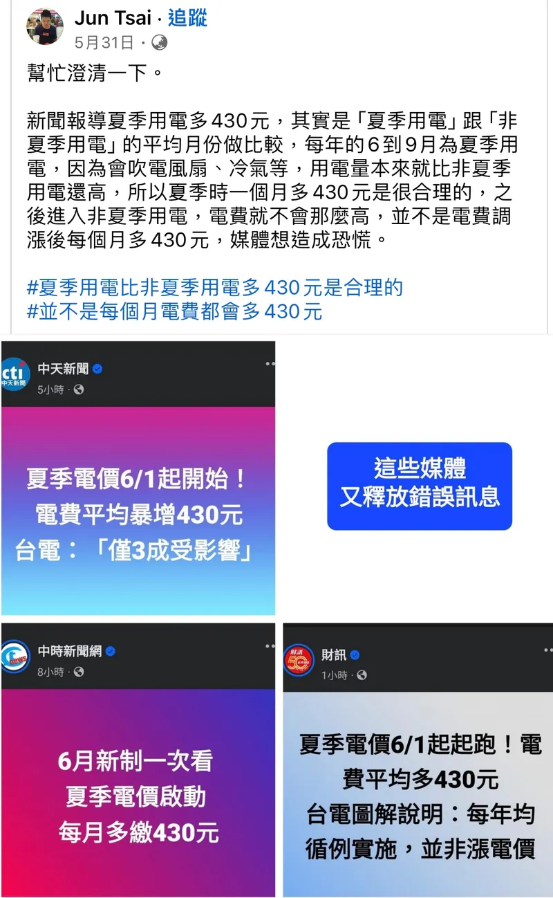 民國熱的興衰：從雨後春筍到過街老鼠