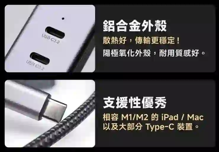 【2026最新】7款Type-C Hub推薦：超實用擴充埠/轉接器評比💻Dcard∕ptt熱門.拯救筆電接口不足