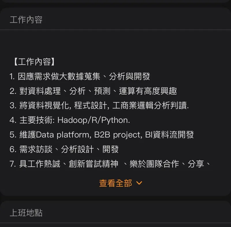 資料科學家也該懂 SIT/UAT 嗎？從實戰出發的落地經驗談