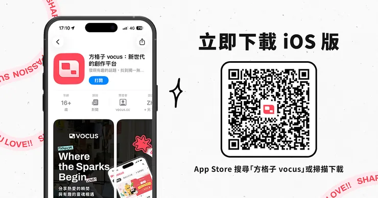 vocus App 正式推出｜立即下載 iOS 版，打開全新內容宇宙